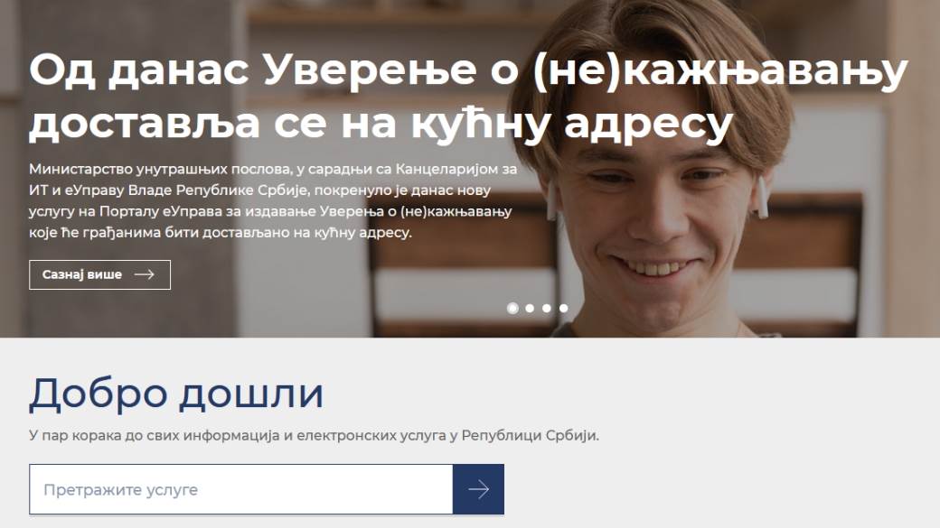 Uverenje o nekažnjavanju eUprava kako izvaditi, Uverenje o ...