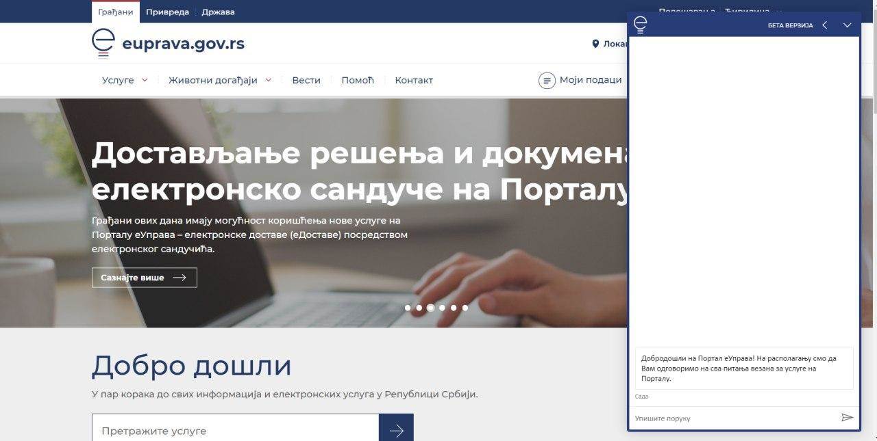 Portal eUprava kako se koristi, Portal eUprava uputstvo, Kako se koristi eUprava portal ...